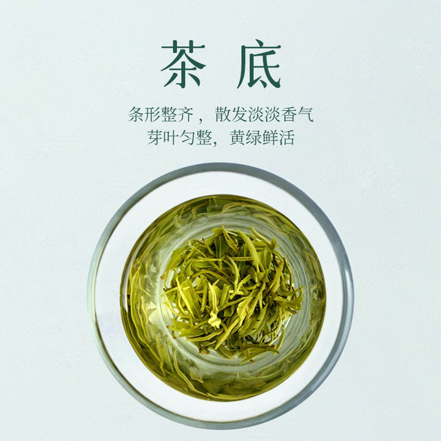 Yuhang Jingshan Tea 2025 New Tea Ming First-class Strong Flavor Food ...