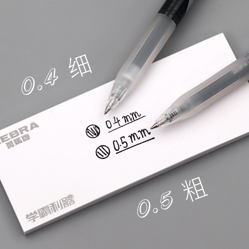 日本ZEBRA斑马速干中性笔JJZ33学霸中性笔sarasa Speedy黑色碳素笔按动水笔JJ15升级学生用考试水笔0.4/0.5mm_虎窝淘