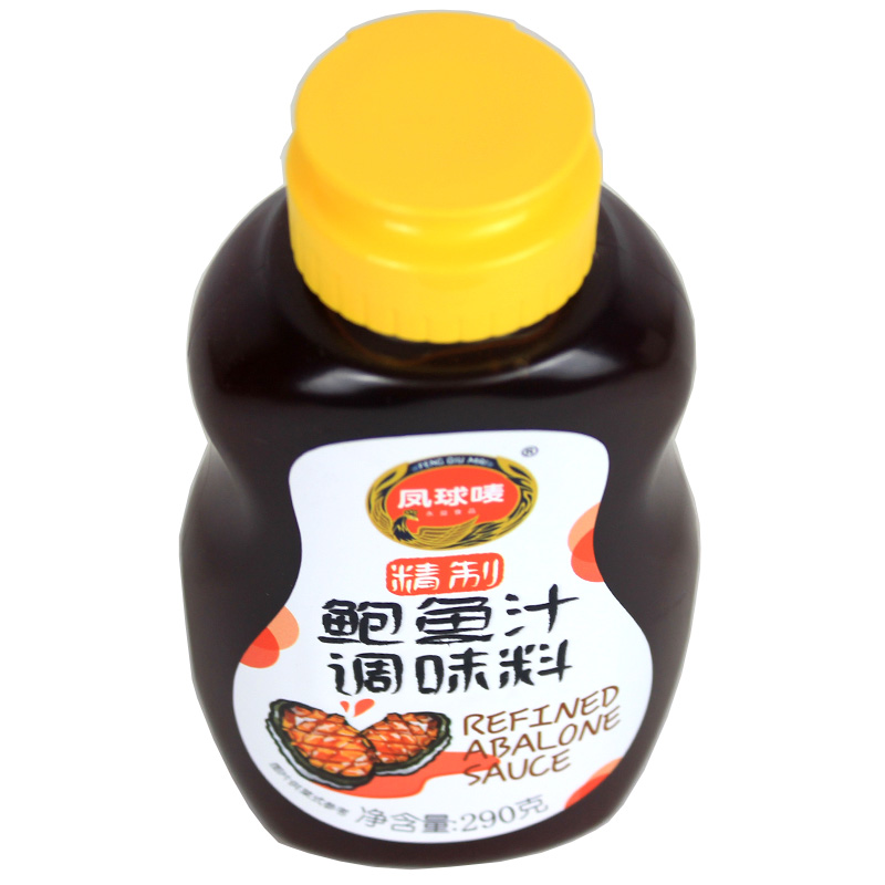 凤球唛精制鲍鱼汁290g*2瓶包邮浓汤捞饭拌面海鲜调味汁包邮_虎窝淘