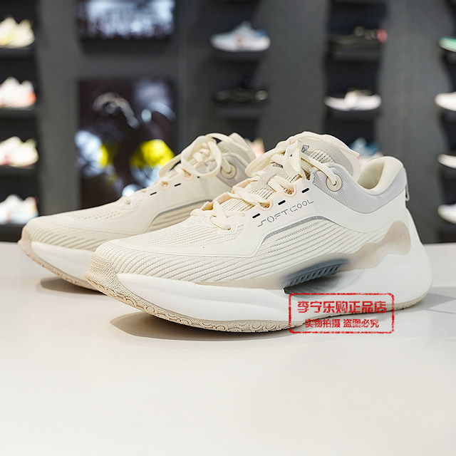 Li Ning SOFT COOL casual shoes women's shoes spring and summer simple ...
