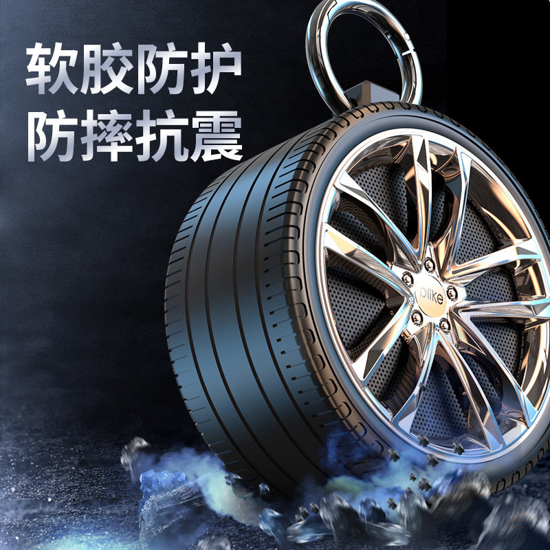 Plike/霹雳客轮胎蓝牙音箱大音量户外便携重低音迷你插卡小音响_虎窝淘
