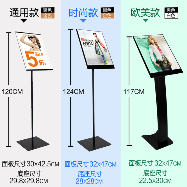 Clothing store entrance vertical sign acrylic billboard shopping mall ...