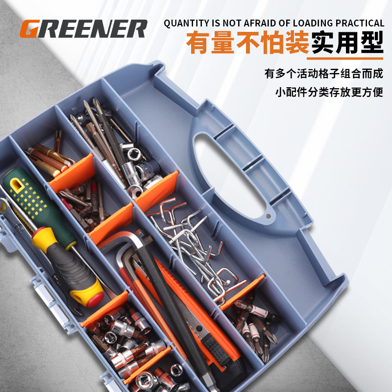 绿林塑料工具盒手提零件盒螺丝收纳盒电子元件盒分格配件盒储物盒_虎窝淘