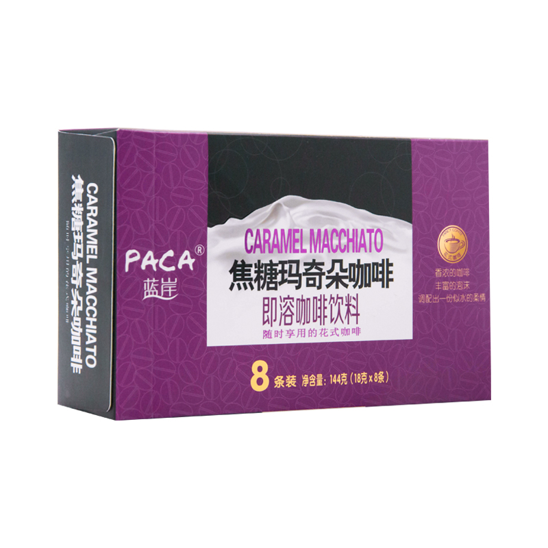 PACA蓝岸焦糖玛奇朵咖啡速溶咖啡花式即饮咖啡粉144g(8条) 2盒_虎窝淘