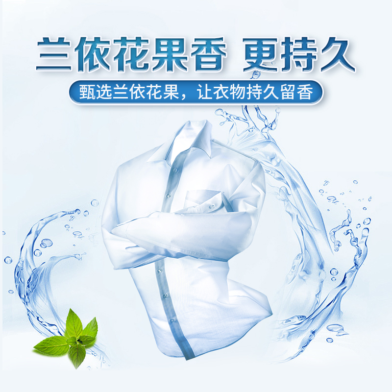 奇强速效洗衣粉226g兰依花果清香持久大袋去污渍家庭装正品包邮_虎窝淘