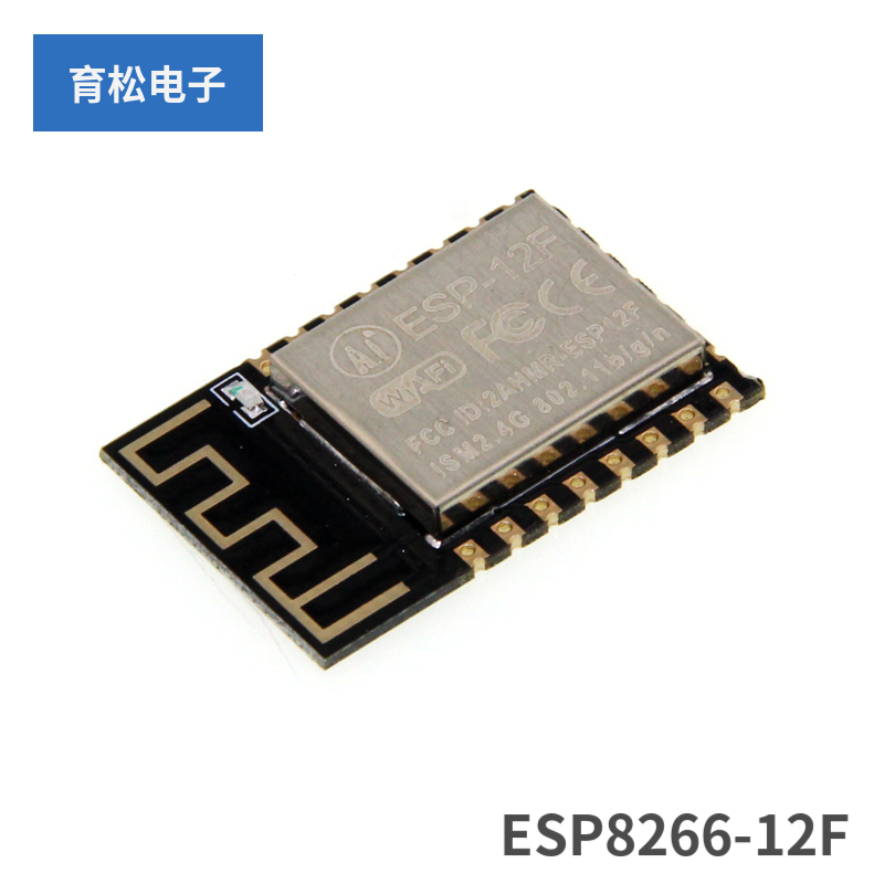 安信可 ESP8266串口WIFI无线模组ESP-01 01S 07 07S 12E 12F 12S_虎窝淘