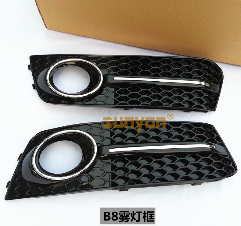 09-22款奥迪a4l雾灯框改装雾灯罩升级B9 RS4带ACC探头蜂窝雾灯网_虎窝淘