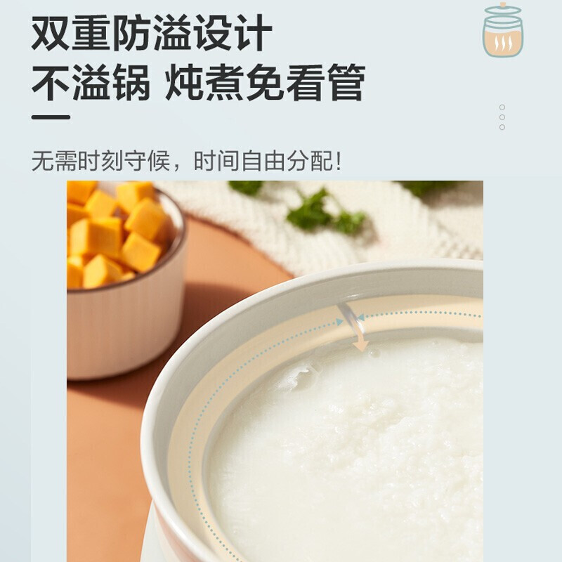 Bear 小熊 Ddg D20p1电炖锅2l白瓷熬汤锅bb煲粥锅炖盅可预约炖汤 虎窝淘