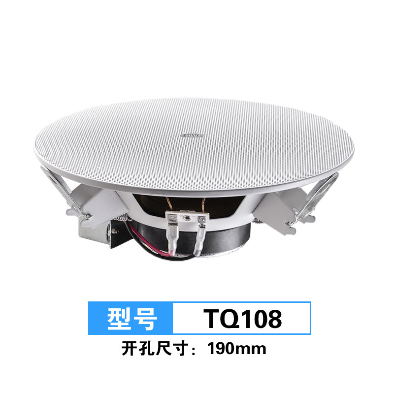 Hivi/惠威吸顶喇叭TD205/206/108/109店铺背景音乐天花嵌入式_虎窝淘