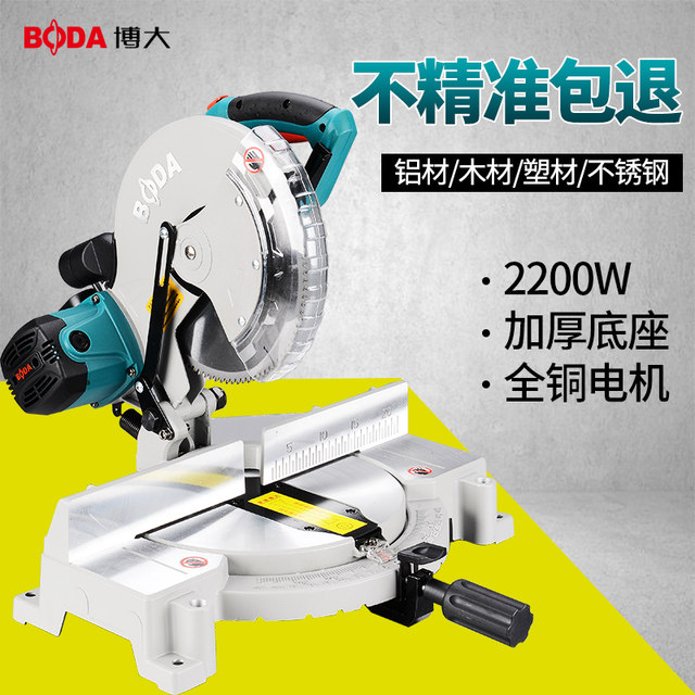 Boda Aluminum Saw Machine Multifunctional Aluminum Alloy Cutting ...