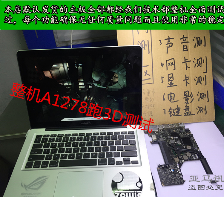 苹果笔记本A1706A1707A1708A1989A1990A1932A1534A2251A2141主板_虎窝淘