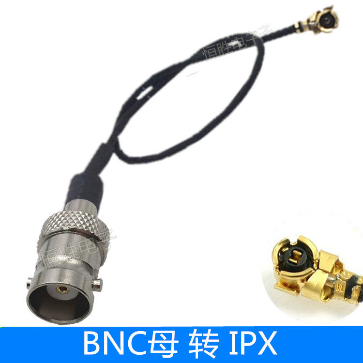 BNC转IPX连接线BNC公头BNC母头天线延长线Q9转IPEX转接线防水跳线_虎窝淘