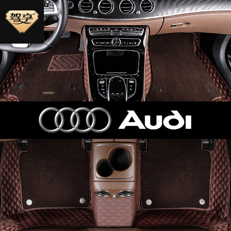 奥迪a6l脚垫a8l a4l q2 q3 q5 q5l q7 s3 a5 a7 a3专用全包围脚垫_虎窝淘