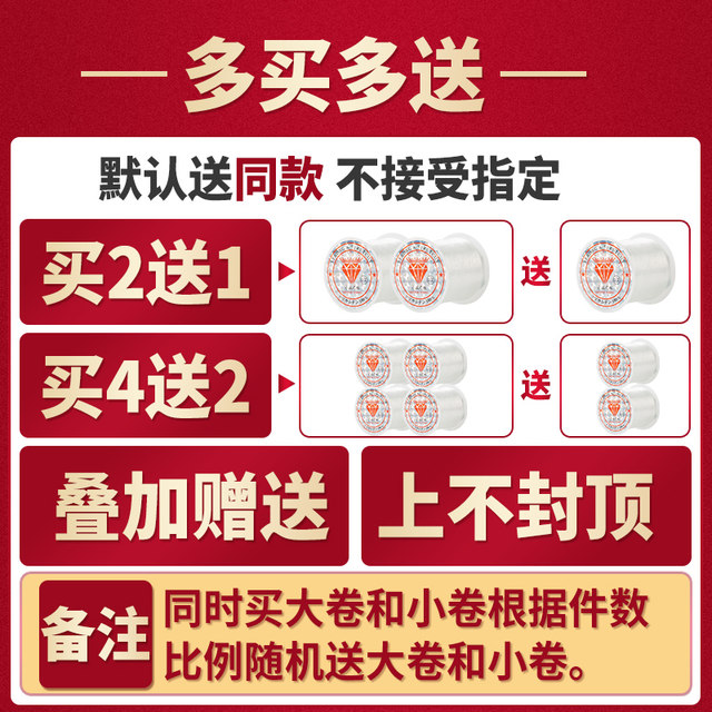 Fishing line transparent beads ultra-fine non-elastic crystal line ...