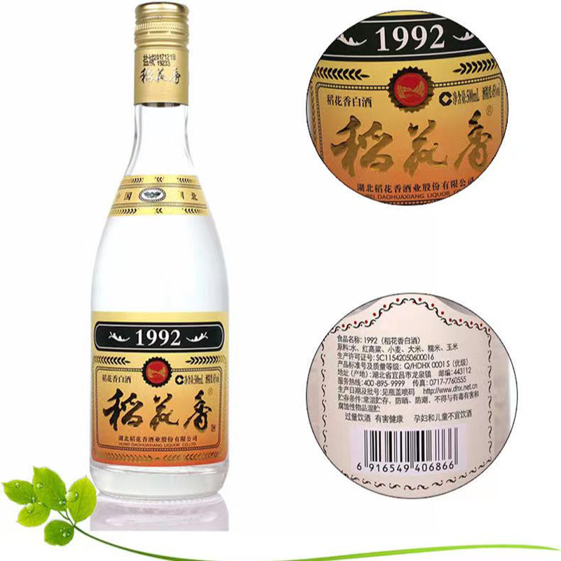 稻花香光瓶1992 45度42度 500ml*12瓶浓香型白酒整箱不兑奖_虎窝淘