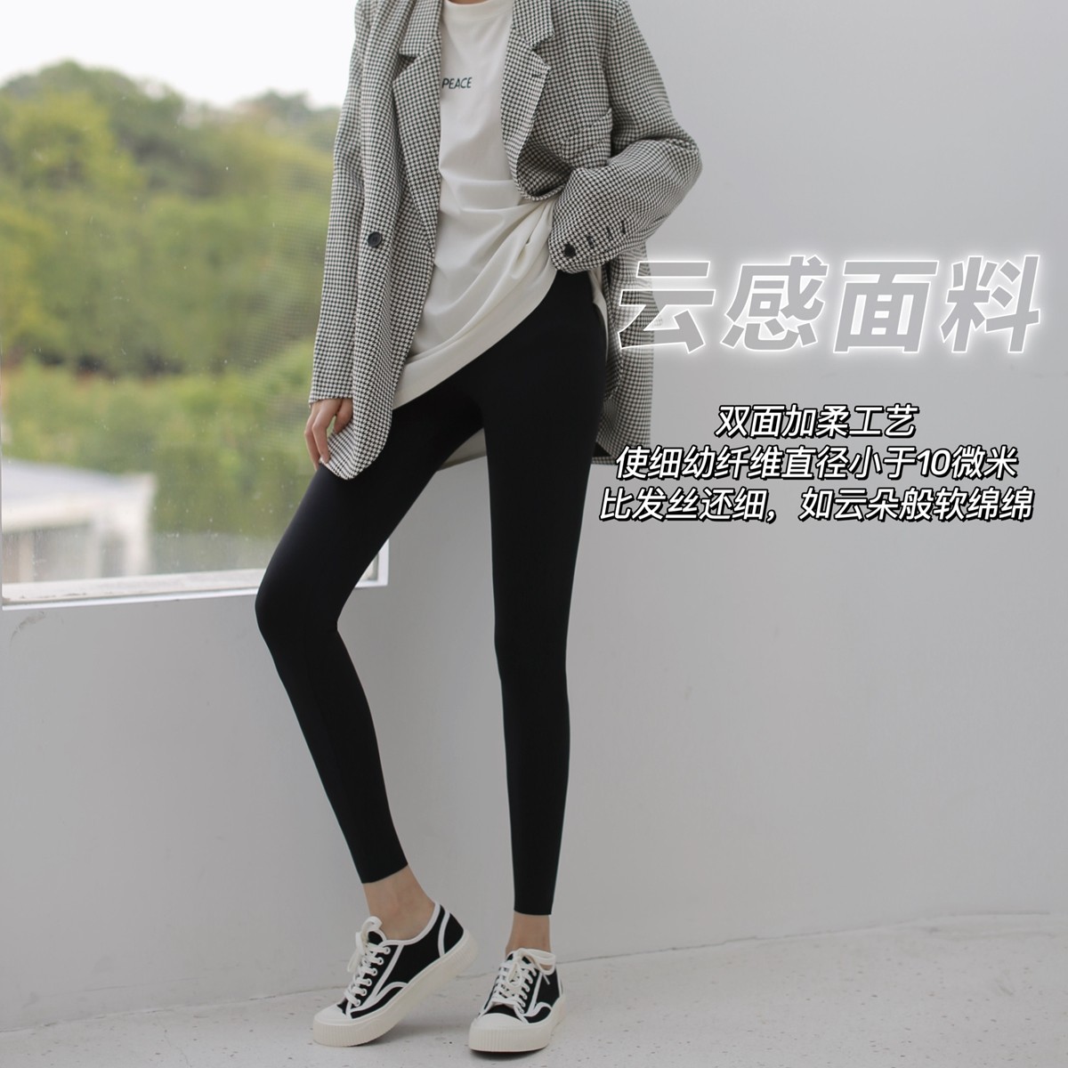 高弹鲨鱼裤！米图显瘦美腿打底裤女外穿气质咖啡色黑色薄款瑜伽裤_虎窝淘