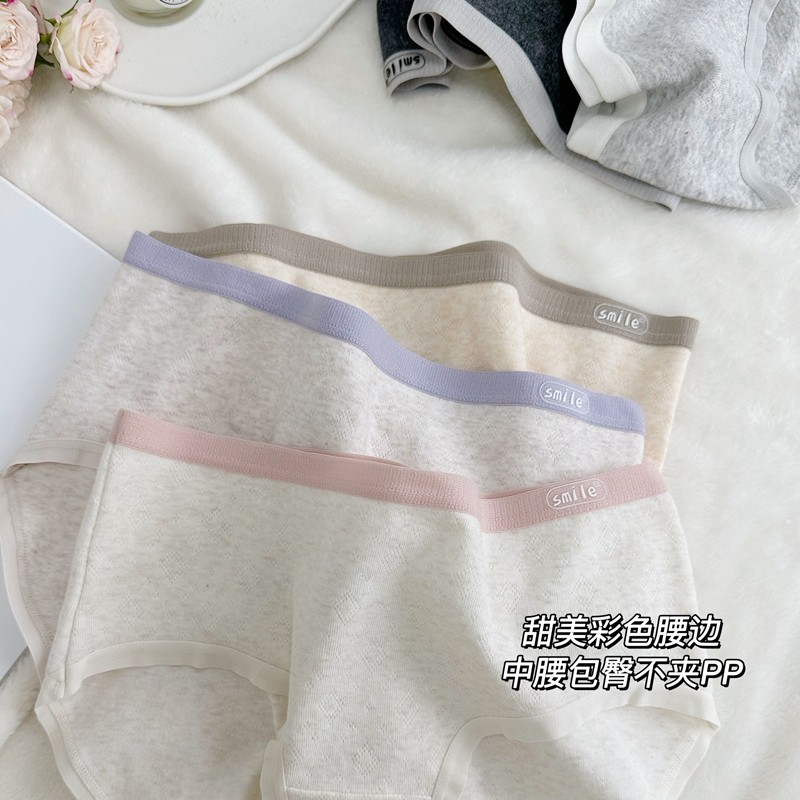 米图软糯5A婴儿内裤少女纯棉舒服甜美美无痕女三角裤