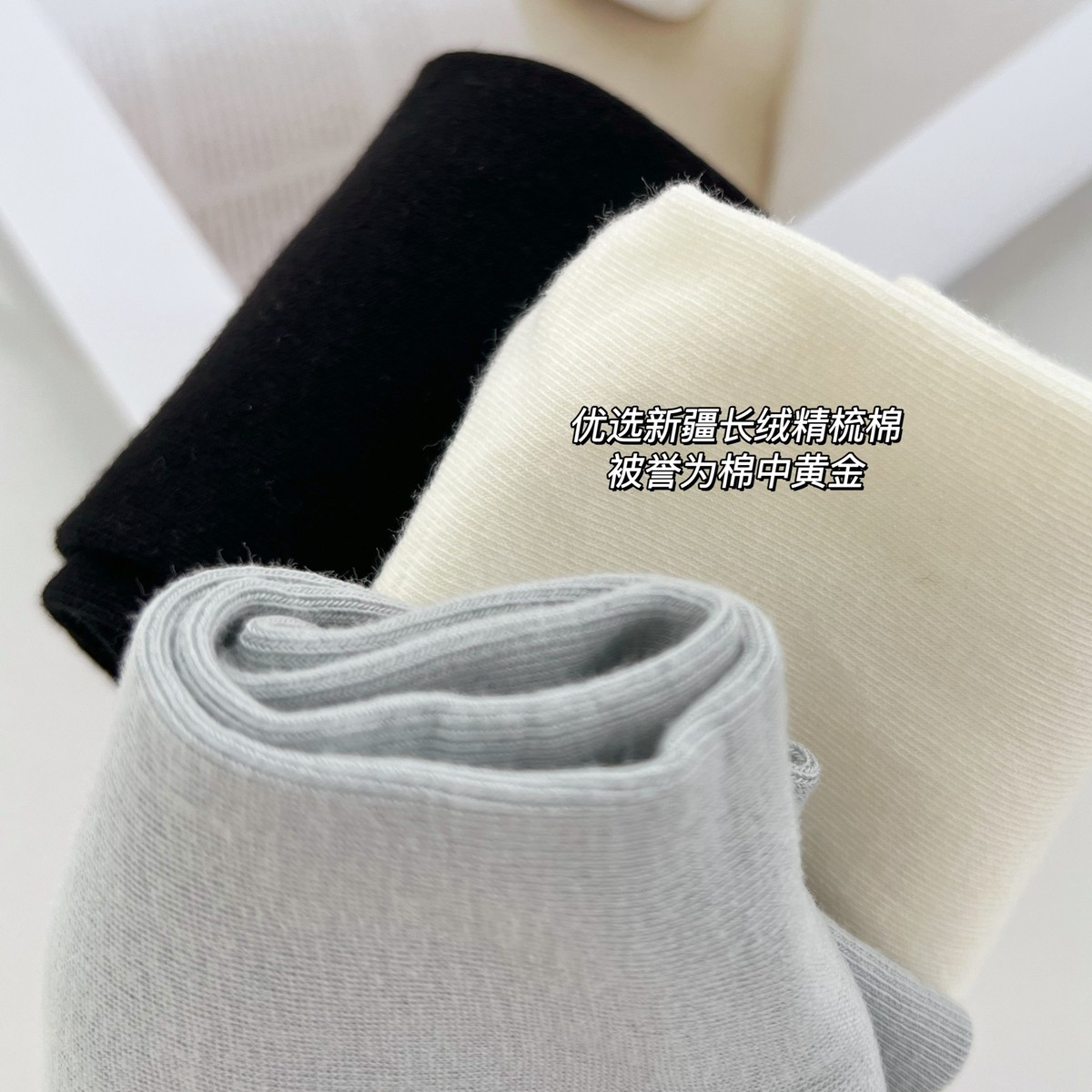 米图纯棉无骨长绒棉短袜子女士黑白色中筒袜堆堆袜松口月子袜春秋_虎窝淘