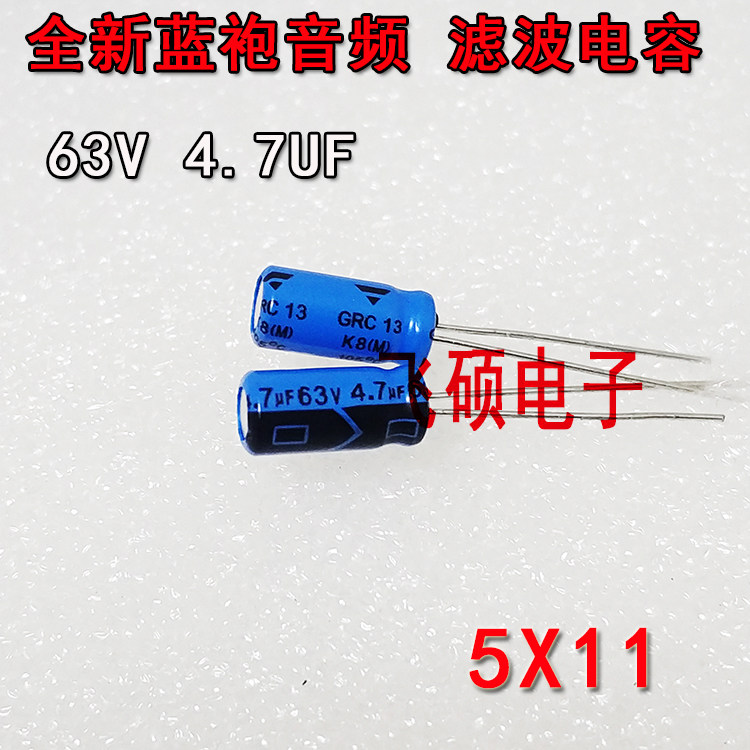 63V2.2UF4.7U6.8UF0.22UF0.47U进口VISHAYBC发烧功放音频电容5X11_虎窝淘