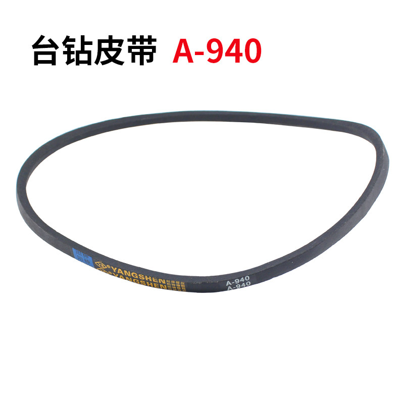 A940台钻皮带A889切割机转动带A950三角带A965橡胶带A980皮带A991_虎窝淘