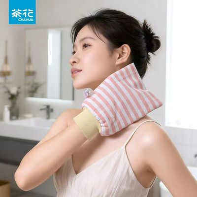 茶花搓澡巾家用洗澡搓背强力搓泥