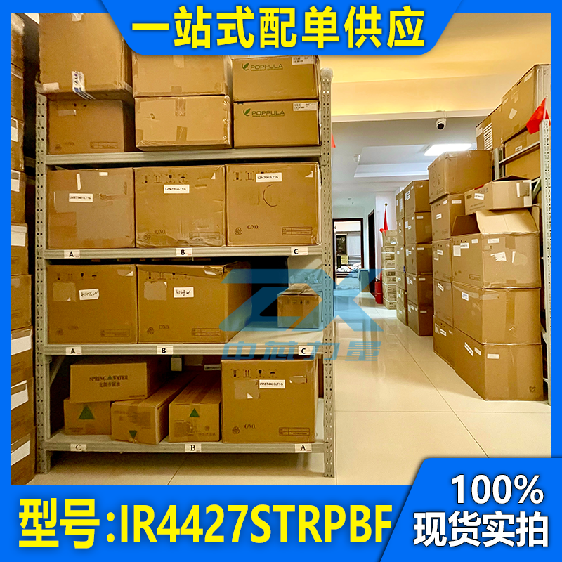英飞凌原装正品 IR4427STRPBF SOIC-8丝印IR4427S栅极驱动IC_虎窝淘