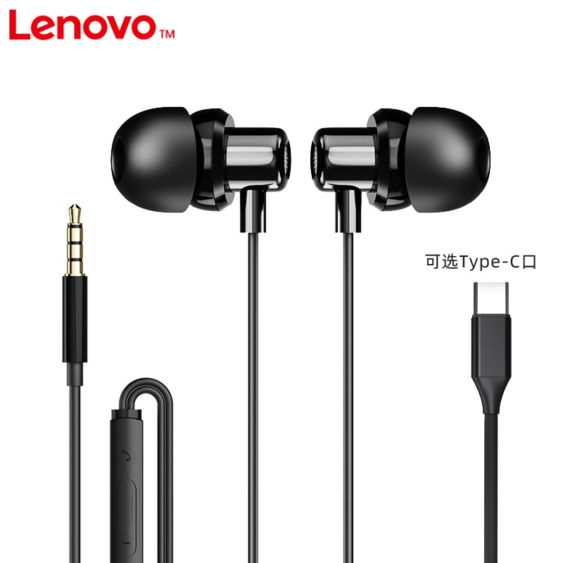lenovo联想TW13入耳式有线耳机男士女生款新款高音质游戏电竞耳机_虎窝淘