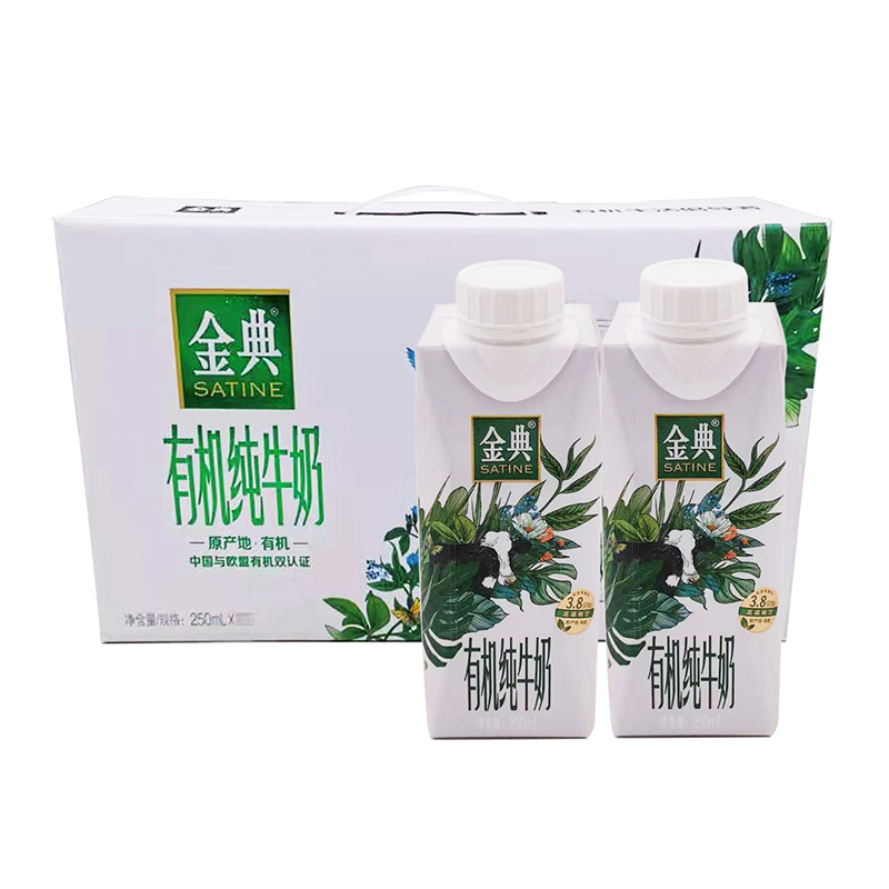 伊利金典有机纯牛奶250ml*10瓶梦幻盖礼盒装12盒成人学生早餐奶_虎窝淘
