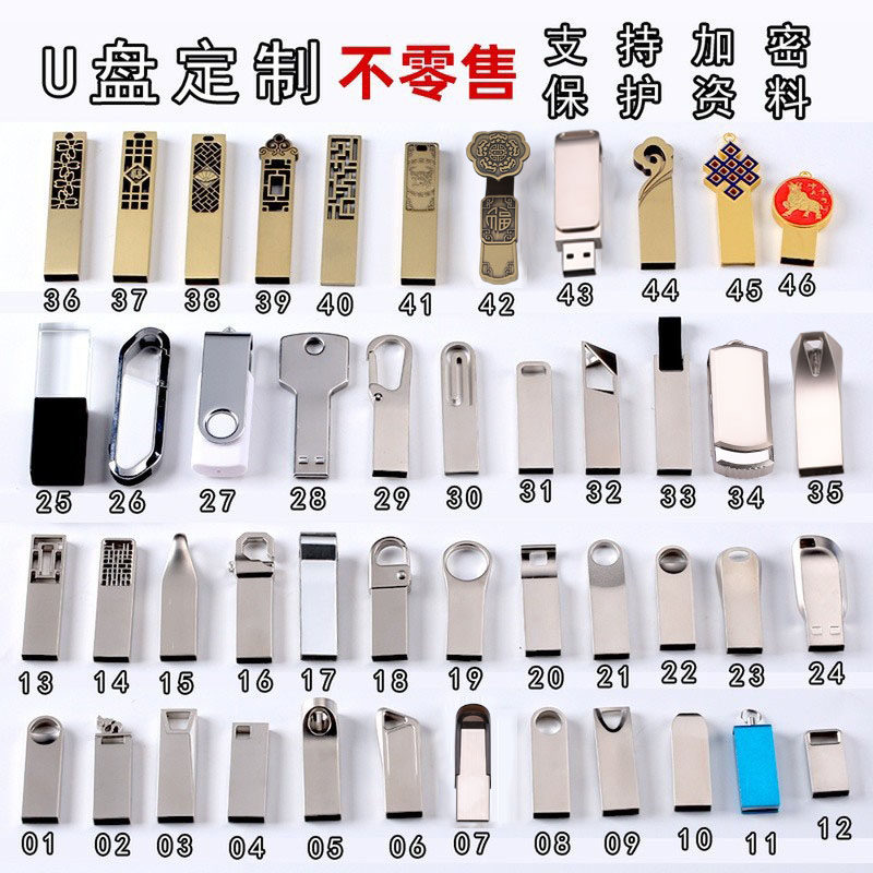 金属 u盘定制 u盘批发 16g优盘刻字公司礼品卡片优盘32g定做logo_虎窝淘