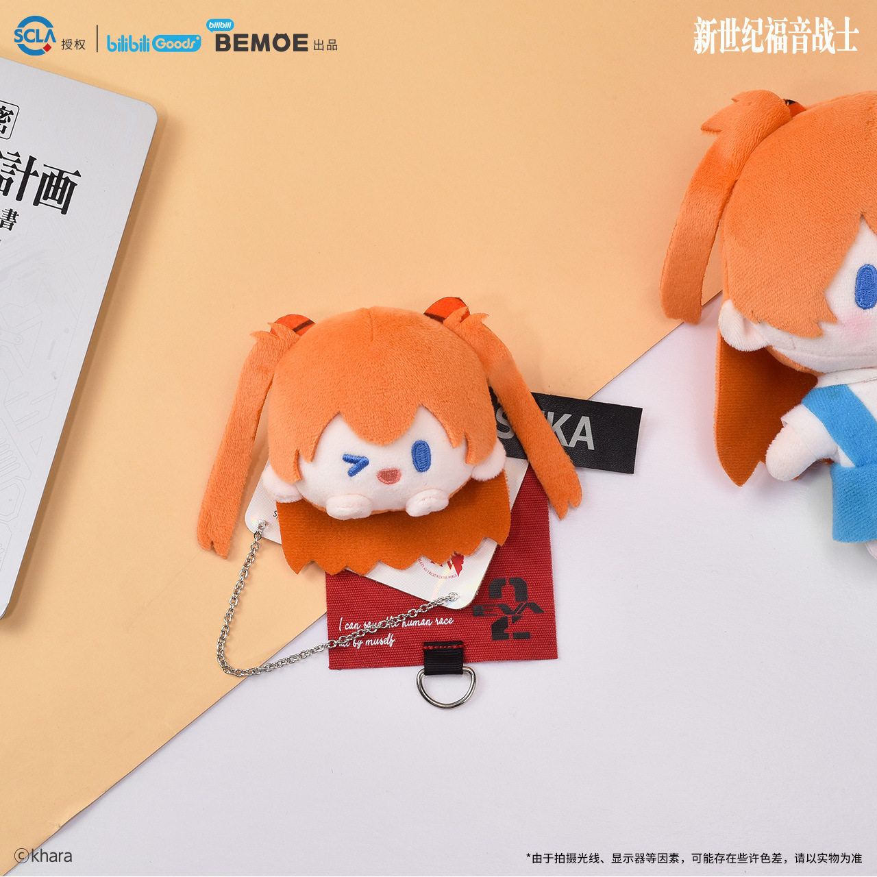 BEMOE正版新世纪福音战士EVA超可爱补完计划毛绒徽章玩偶饰品挂件_虎窝淘