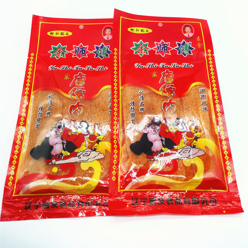 伙计码头唐僧肉辣条8090后老式怀旧儿时童年回忆辣条辣片包邮食品虎窝淘