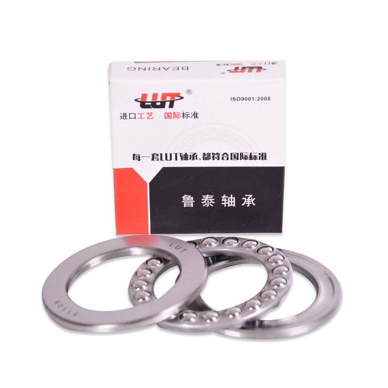 平面推力轴承51100 51101 51102 51103 51104 51105 51106 51107_虎窝淘