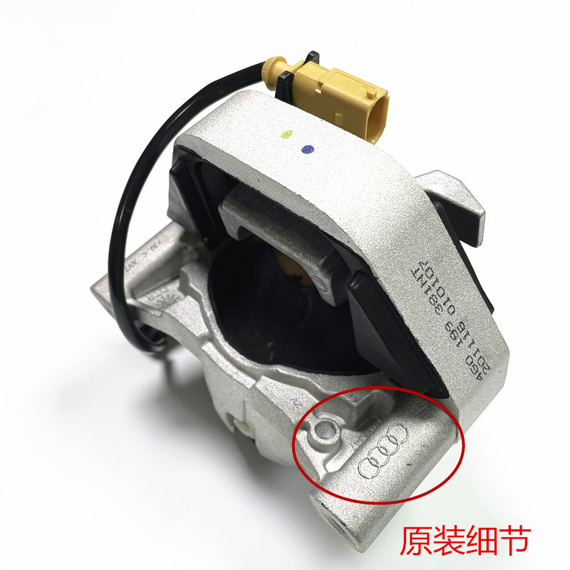 适用奥迪A4L B8 A6L C6 C7 Q5 Q7机脚胶发动机支架机脚垫波箱胶_虎窝淘