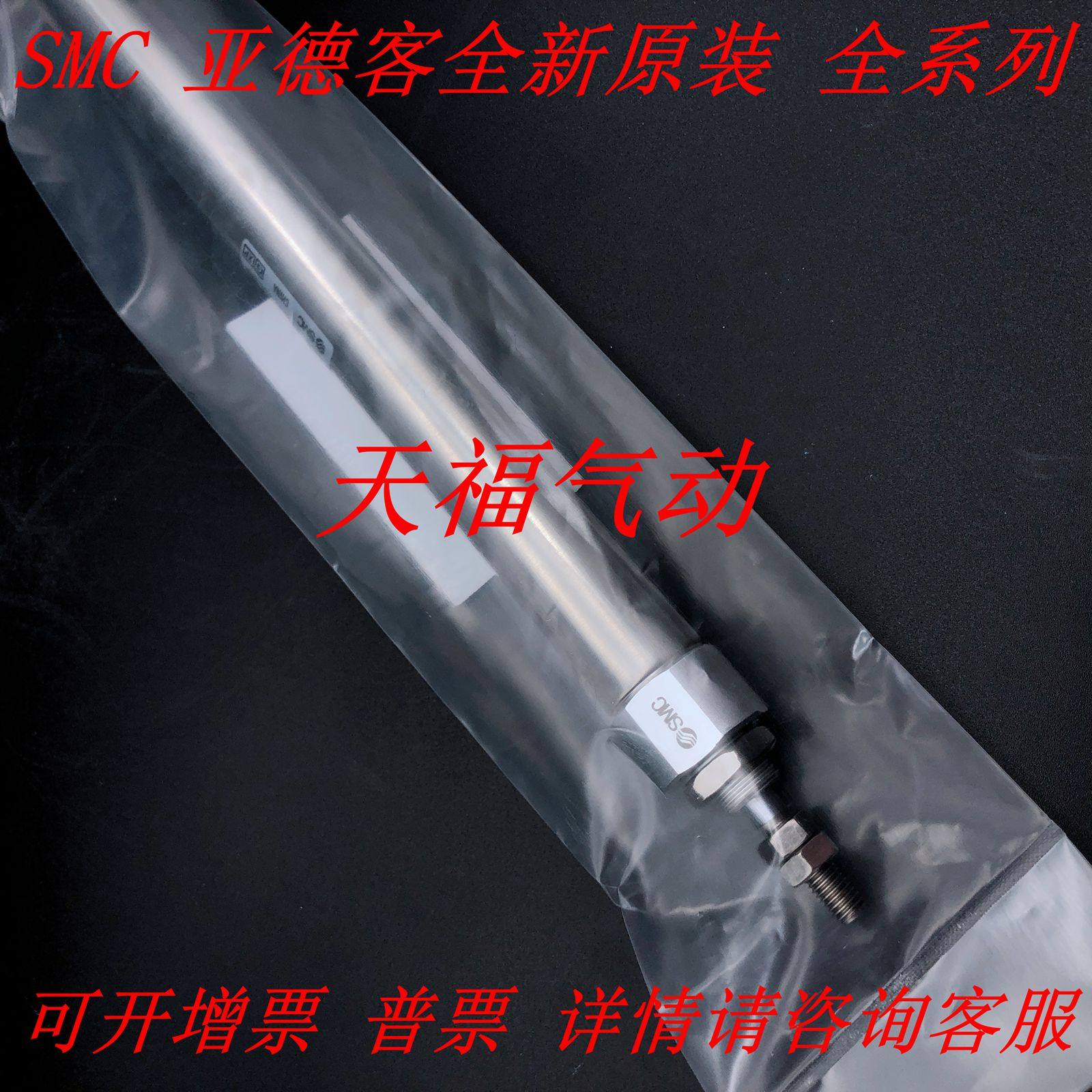 全新正品气缸CJ2B16 CDJ2B16-5/10/15/20/25/30/35/40/45/50-B_虎窝淘