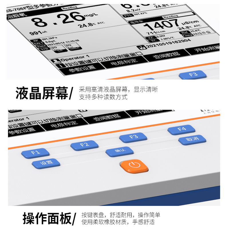 上海DZB/DZS-706多参数水质分析仪电导率ORP盐度溶解氧仪TDS_虎窝淘