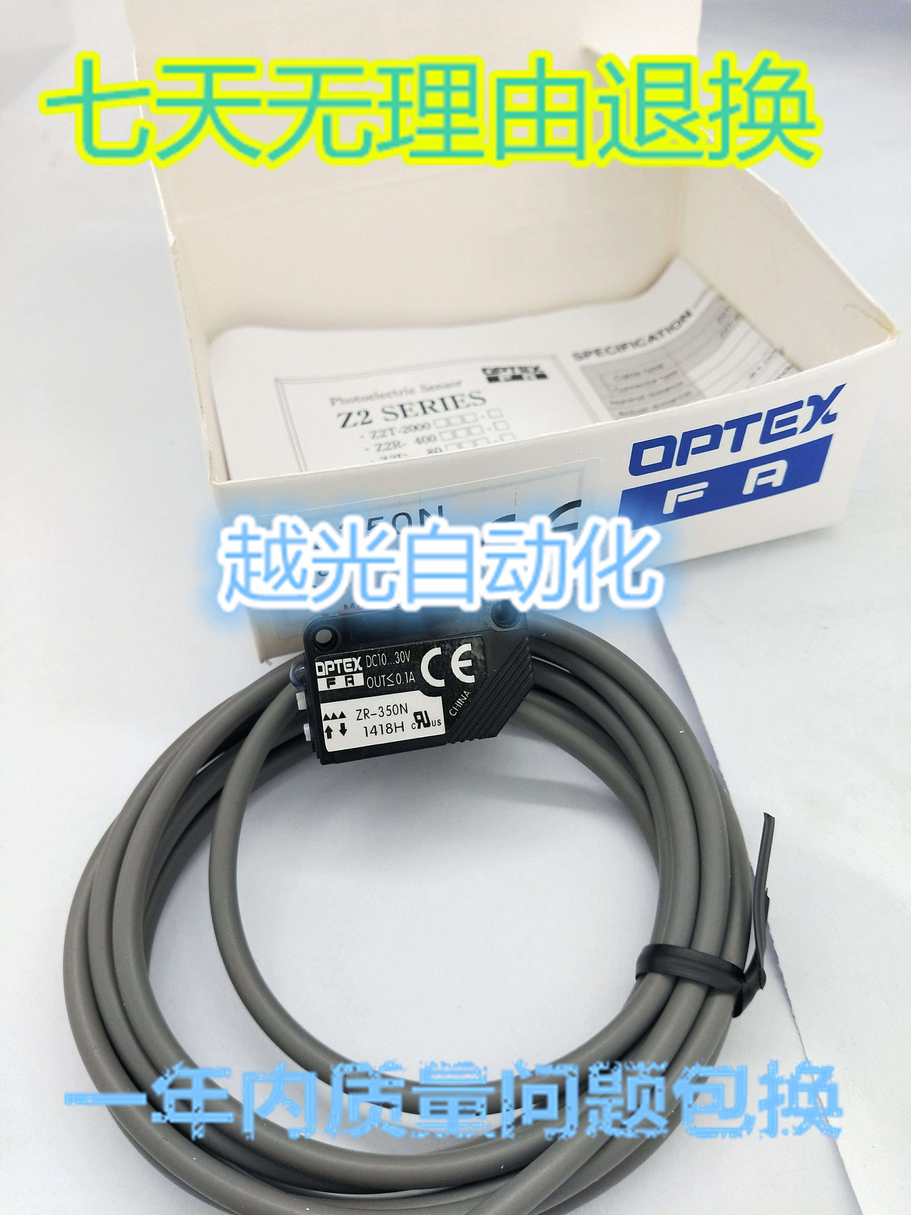 现货ZD-L09N L09P Z2D-80N 80P ZR-350N Z2R-400P光电开关_虎窝淘