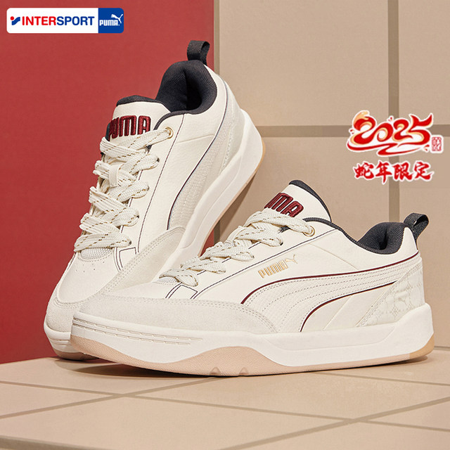 PUMA Puma Year of the Snake New Year Shoes Men's Shoes Women's Shoes ...