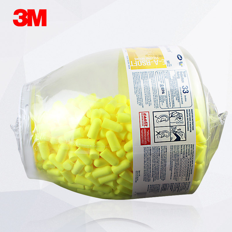 3M 391-1004防噪音高效降噪音隔音子弹型耳塞柔软舒适型工厂耳塞_虎窝淘