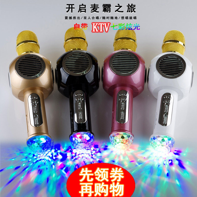 唯一焦点M8全民k歌宝手机通用蓝牙无线麦克风直播神器随身KTV话筒_虎窝淘