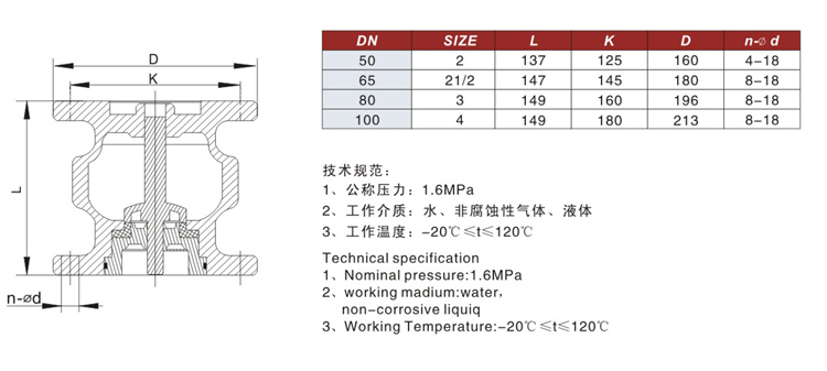 皇冠牌黄铜法兰消声单向止回阀H42X-16T止逆阀 dn100 dn50 dn65_虎窝淘