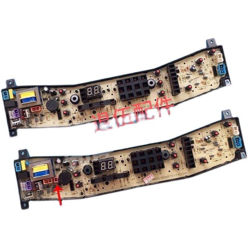 美的洗衣机MB60-5030GZ电脑主板RB65-503GF(S) 70-7030G 55-2030G_虎窝淘