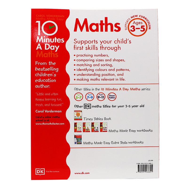 英文原版 DK 10 Minutes a Day Maths每天10分钟数学知识学习绘本潜能学习力启发儿童书籍_虎窝淘