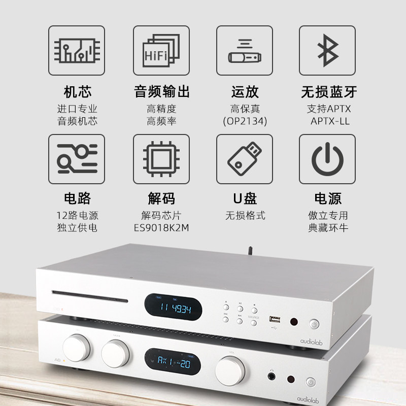 Audiolab傲立D8光盘CD机hifi高保真发烧级音乐转盘蓝牙播放器数播_虎窝淘