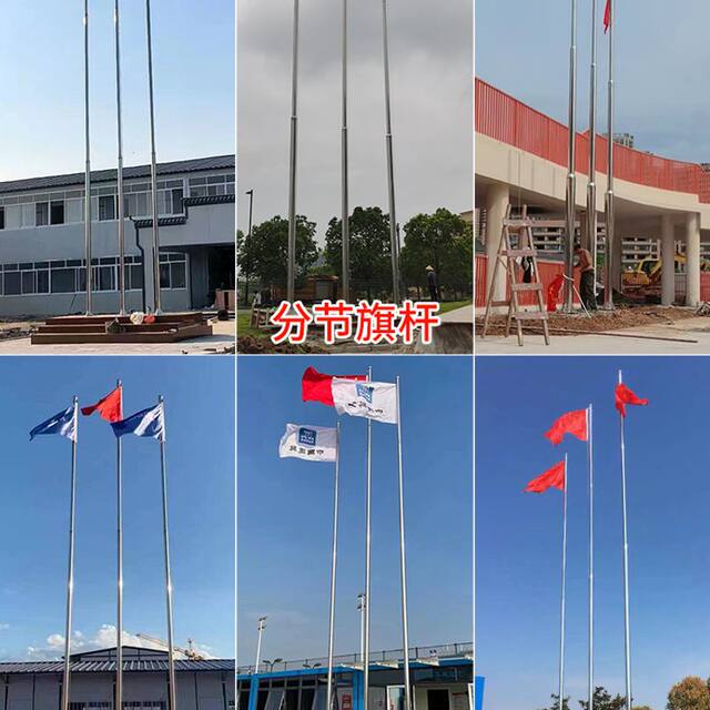 Kindergarten flagpole plus mobile flag raising platform outdoor indoor ...