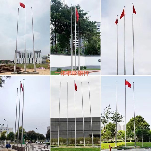 Kindergarten flagpole plus mobile flag raising platform outdoor indoor ...