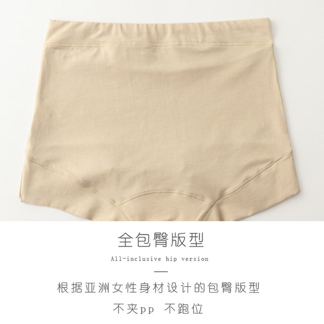 2025 new underwear for women pure cotton antibacterial medium and high ...