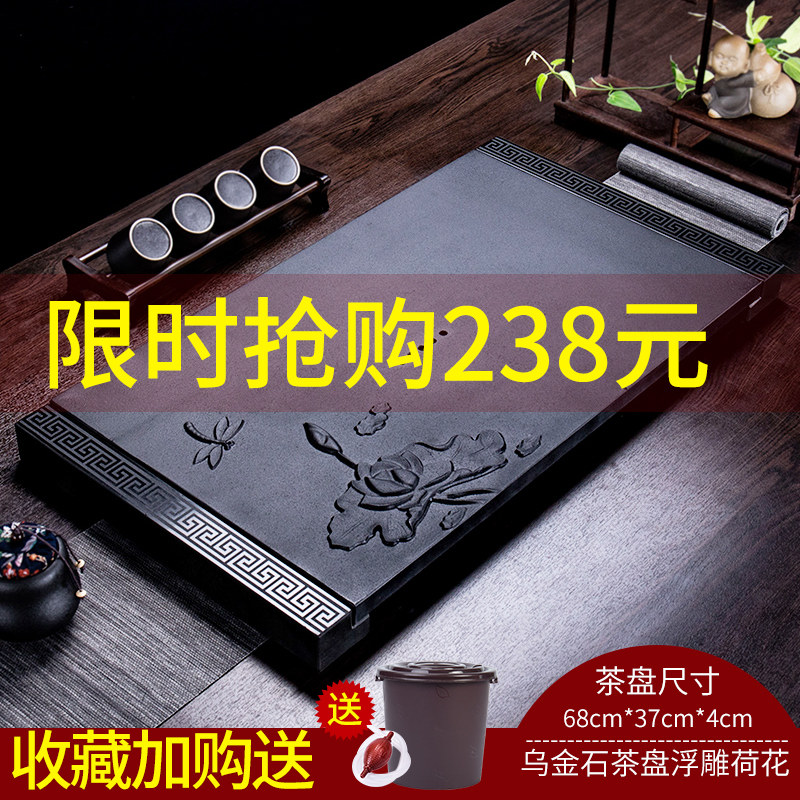 ronkin乌金石茶盘整块家用现代客厅简约托盘长方形天然石头茶台_虎窝淘