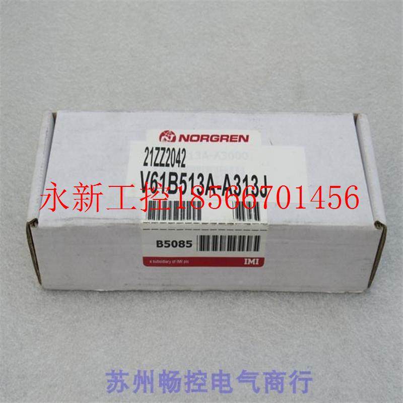 议价*全新诺冠NORGREN电磁阀 V61B513A-A313J现货￥_虎窝淘