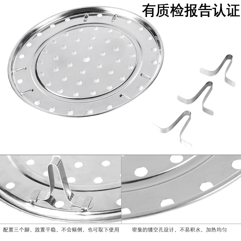 蒸笼不锈钢家用隔水蒸片迷小蒸菜架蒸馒头的篦子万能蒸屉蒸盘蒸架_虎窝淘