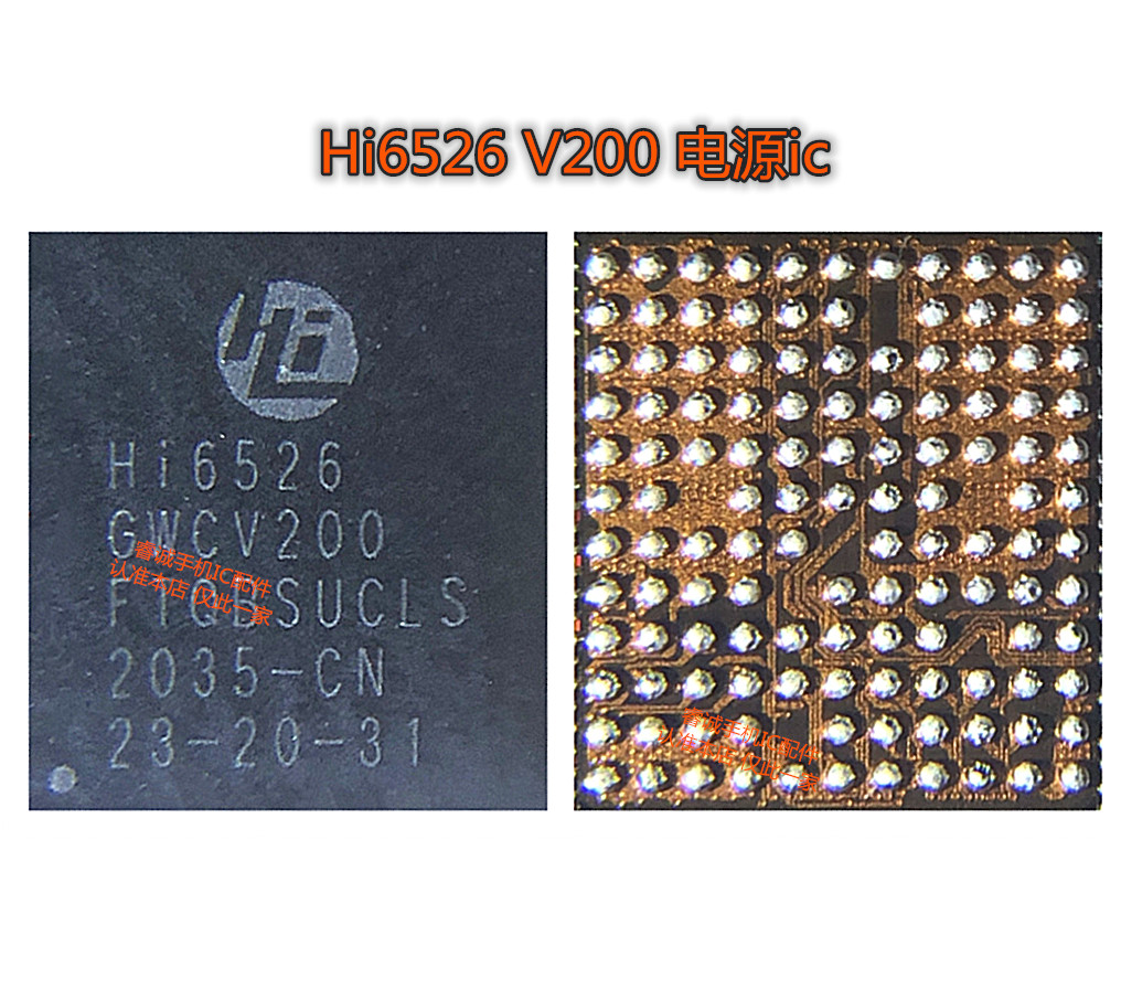 荣耀X10/30S nova7 pro电源ic hi6555 V510 HI6526/6D05 HI1102A_虎窝淘